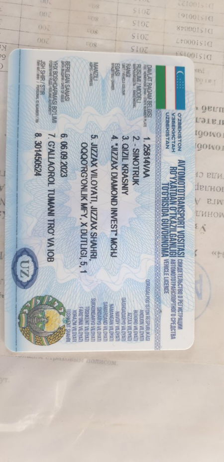 Атвосамосвал HOWO