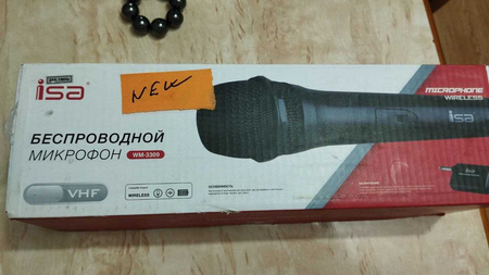 Радио Микрофон Новый