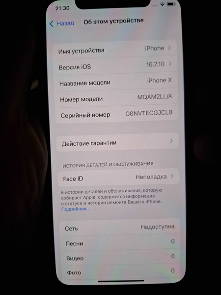 Iphone x 256 LL/A