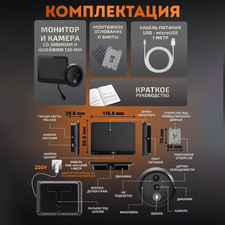 ОПТОМ ЦЕНА! WIFI Дверной глазок Ezviz HP4 2MP, Видеоглазок , Домофон