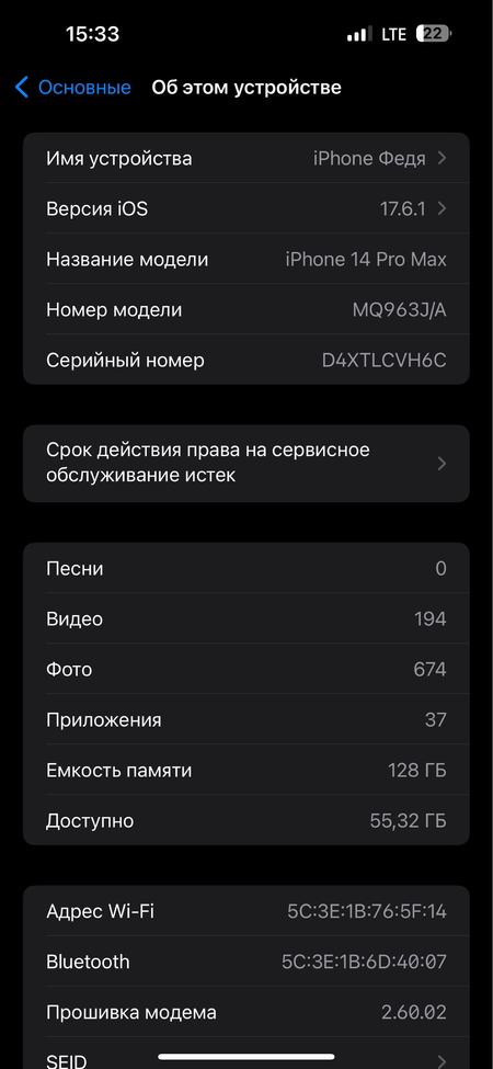 Iphone 14 pro max