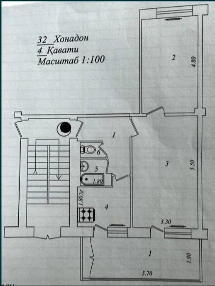 ТопЛокация Ц-5/На Небе 2/4/4,без ремонта
