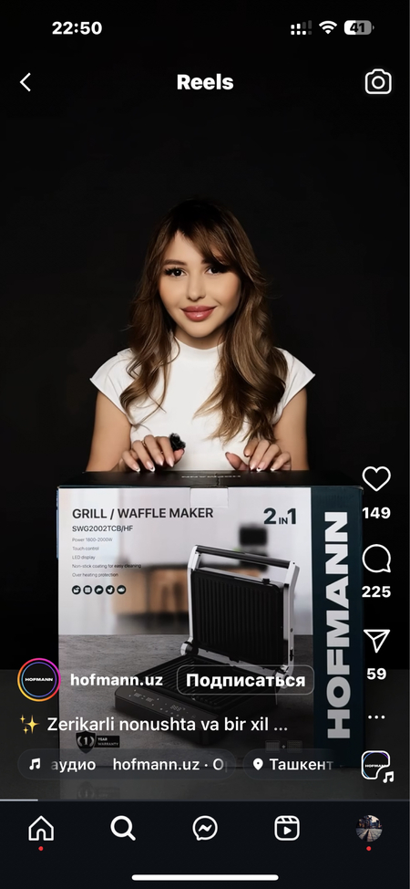 Hofmann gril vafli pishiradigan 2v1
