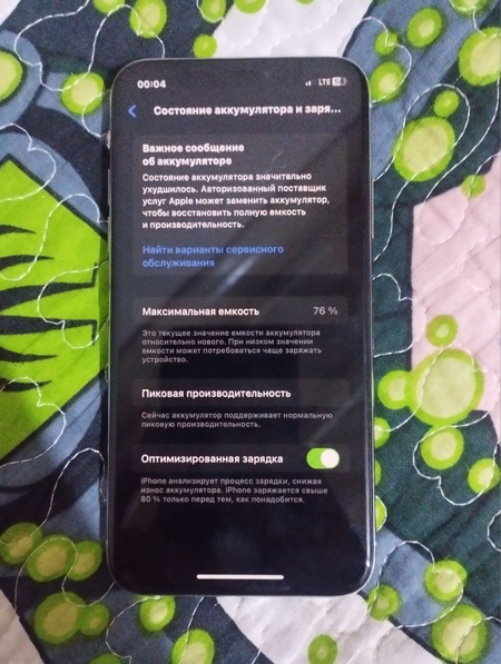 Iphone xs
