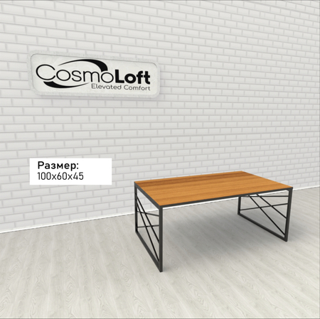 Loft mebel, jurnal stoli, журнальный столик, лофт мебель