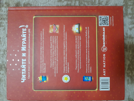 Продается книга