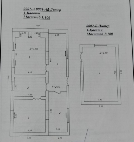 Продаётся дом 6 соток Куйлюк 1  Компас, Метро 7-Бекат, Куйлюк базар