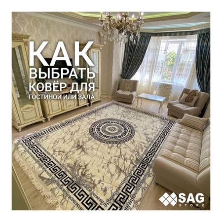 Ковры и ковровые изделия Ковёр от   SAG  gilamlari | Oнлайн магазин