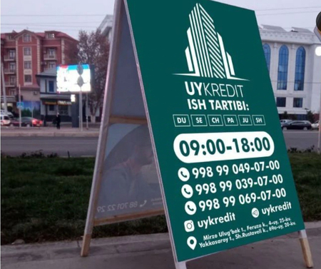 Наружная реклама Tashqi reklama