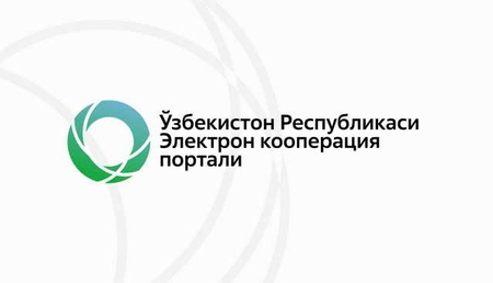 УСЛУГА БРОКЕРА. (