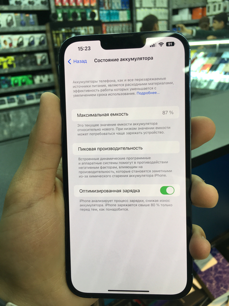 Iphone 13 pro max 256 gb