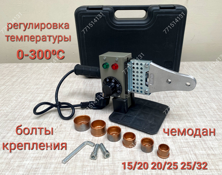 Сварка + дрель + болгарка + шруповерт утюг фен ключ набор отвертка 8в1