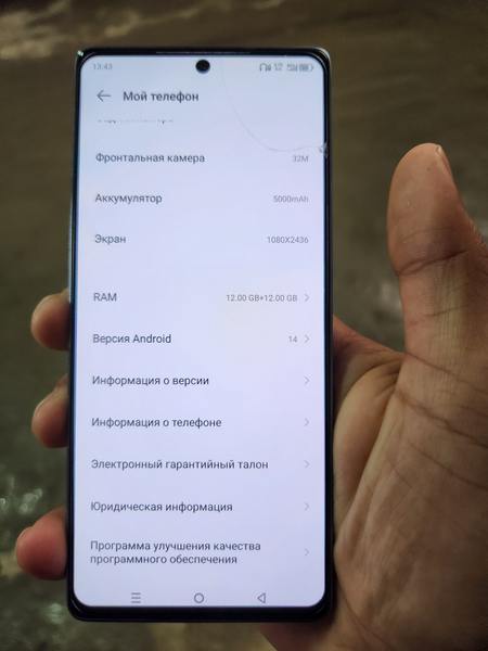 Infinix GT 20 Pro 12+12×256GB