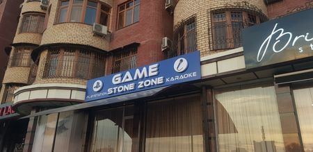 Reklama Xizmati Banner Наружная Реклама Объёмные буквы