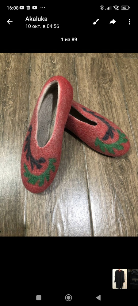 Продаются женские туфли