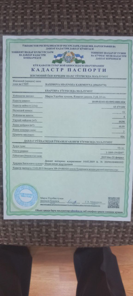 Дом сдается в аренду