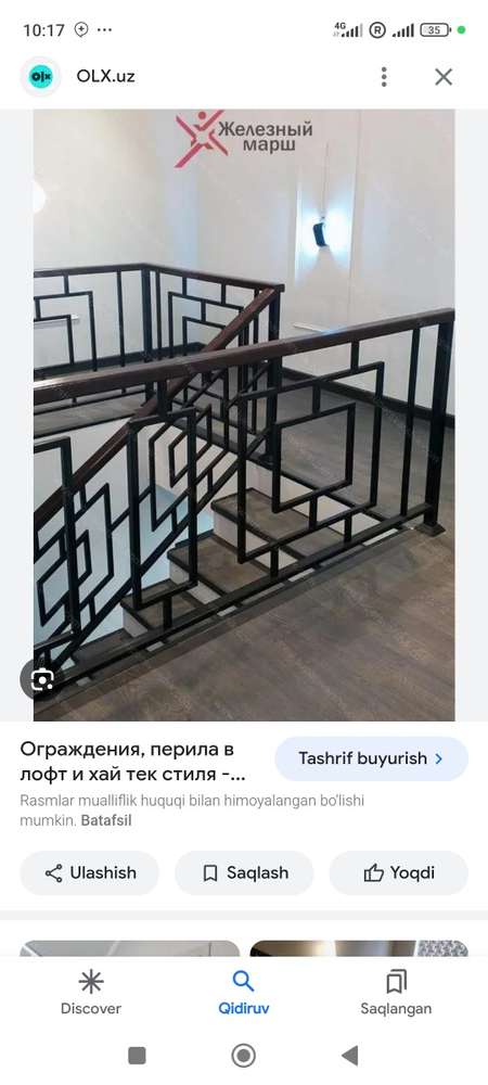 перила казирок решодкалар ясаб урнатамиз