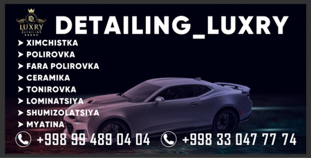 Авто химчистка палировка керамика