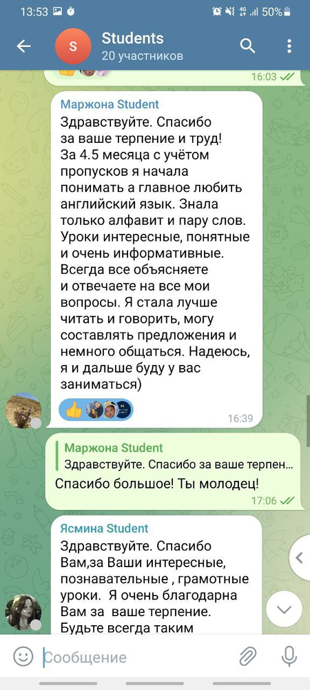 Репетитор Английского онлайн/с выездом на дом