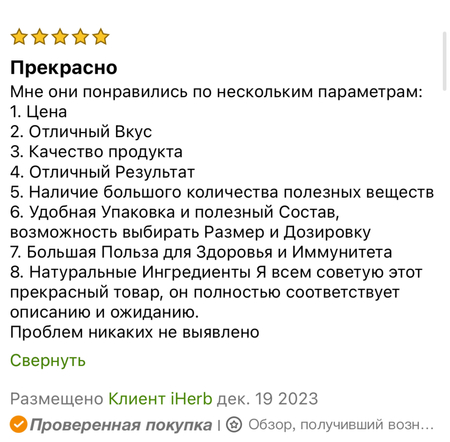 NOW Foods, A&D, 100 мягких таблеток