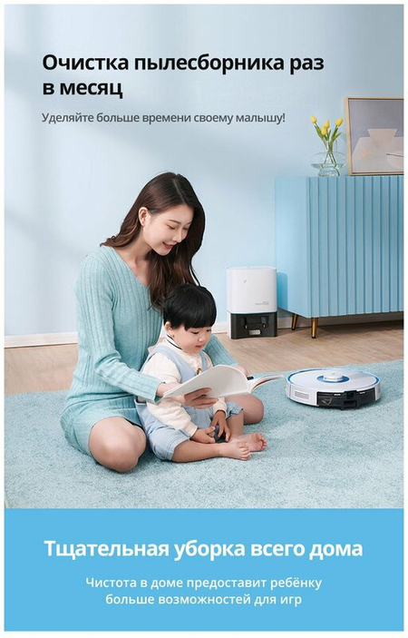 Робот-пылесос Viomi Vacuum Cleaning Robot S9 UV black