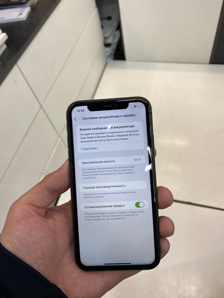 iPhone 11 128GB.