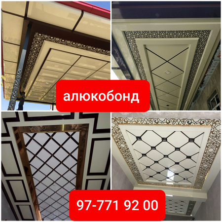 Alyucobond алюкобонд алюкабонд в Ташкенте и Узбекистан гарантия качест