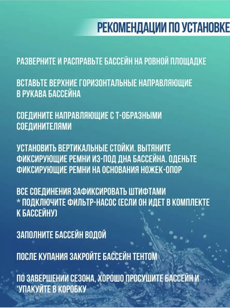 Intex basseyn каркасный бассейн