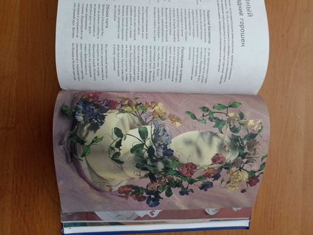 Книга рецептов для кондитеров РЕДКОСТЬ