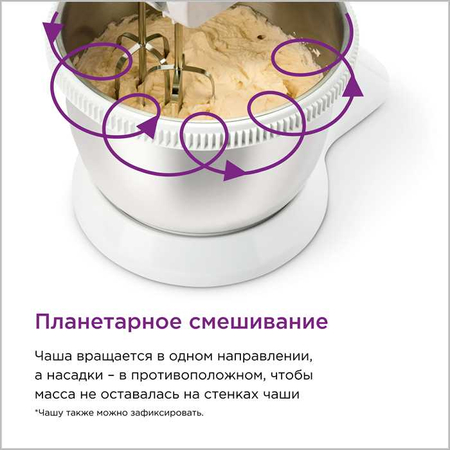 Стационарный миксер KENWOOD HMP34.A0WH с чашкой
