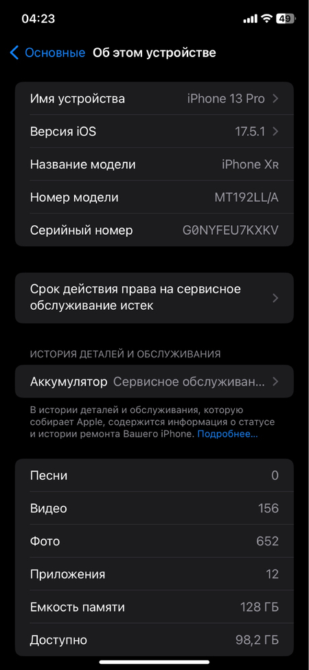 Iphone XR 14 pro korpusda 128 gb