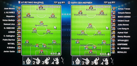 Пес 2013 Футбол ОБНОВЛЁННЫЙ версия