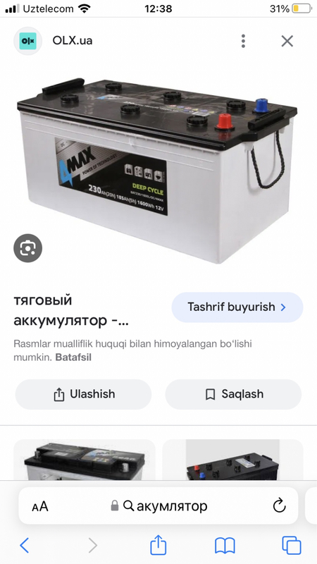 Аккумлятор новое и ест гарантия доставка установка бесплатное