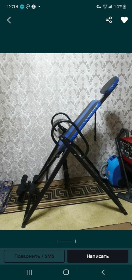 Спорт товар сотилади