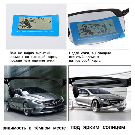 Очки фотохром (хамелеон), антиблик,поляризация,HD,UV400 метал оправа