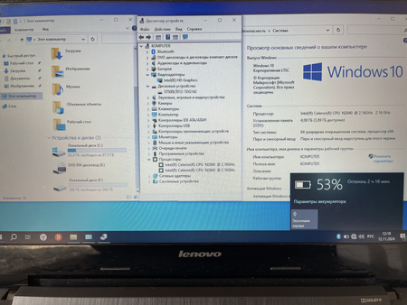 Продам ноутбук Lenovo G50-30