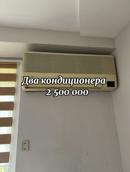 Кухонная мебель, газ, посудомойка, 2 кондиционера , стиральная машина