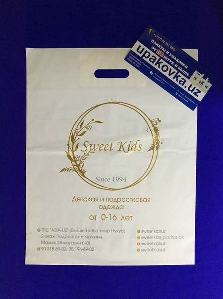 Рейтер пакет от 100 штук