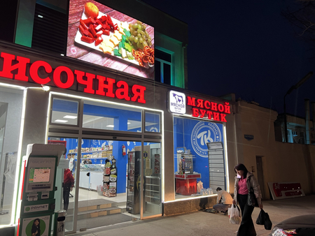 Reklama bukva baner orakal xamas mavjud