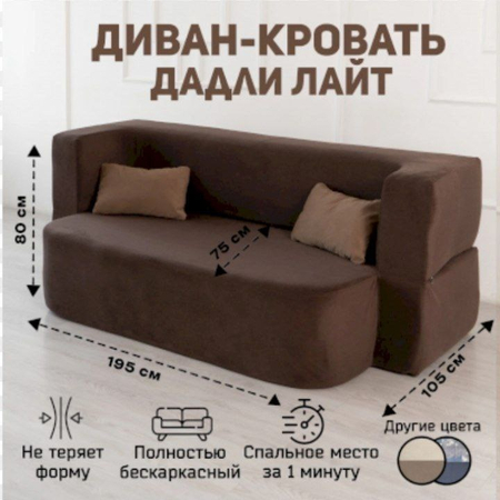 Мягкий мебель без каркасаи удобно