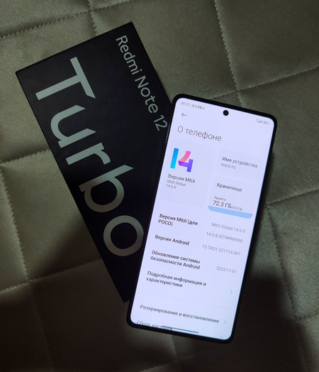 Продаётся Redmi Note 12 TURBO в идеальном состоянии 12/512GB