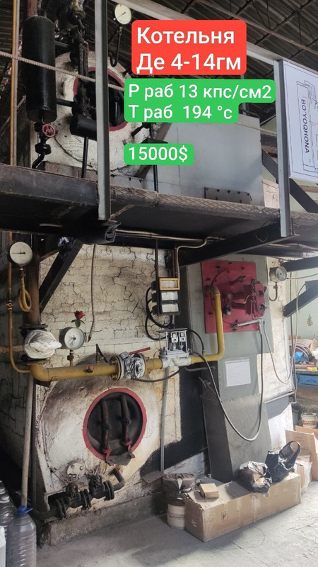 Продается  Кругавизальная  машина Тайфан 3228, 15 шт цена 4000$.  Байв