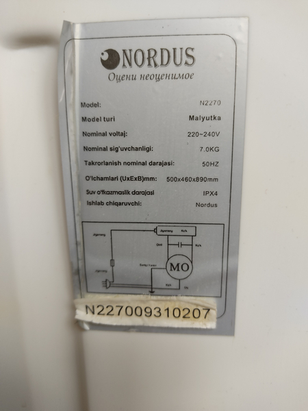 Стиральная машина NORDUS