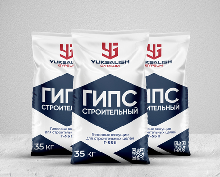Гипс Строительный. Г4-Г6 марки. 300-370 сум.