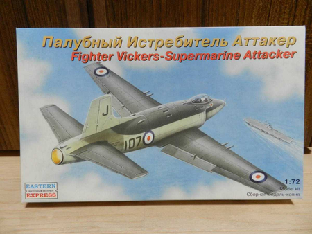 Сборная модель самолета BV.222 «Викинг» (Ревелл 1/72)