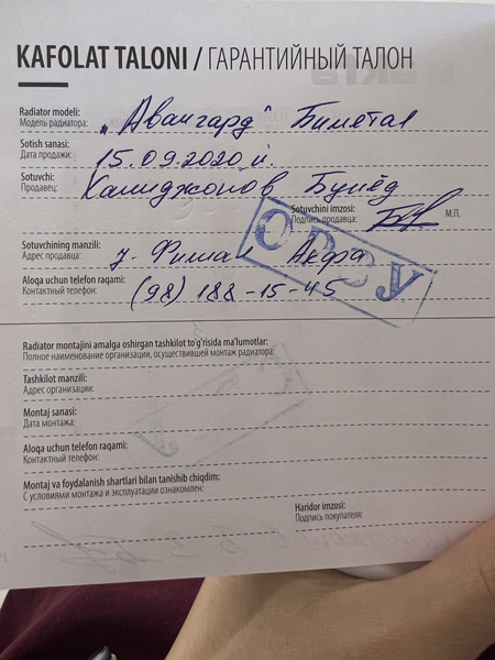 Продам б/у радиаторы от Akfa
