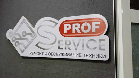 Мастер по ремонту компьютеров и ноутбуков. Выезд.