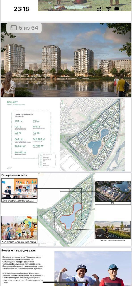 Продается 2х ком. квартира, ЖК Yangi Baxt, ор-р: Яшнабад-й р-н,45,65м2