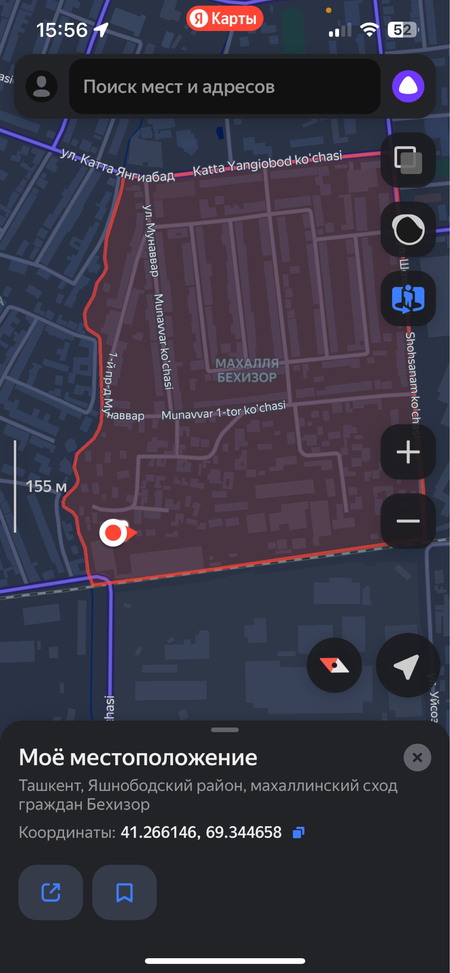 Продаётся дом с участком 2 сотки 4 комнаты