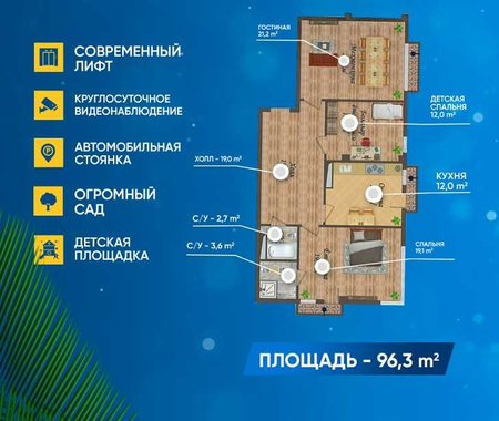 Квартира в Новостройке улица Нуравшан.(ARG)